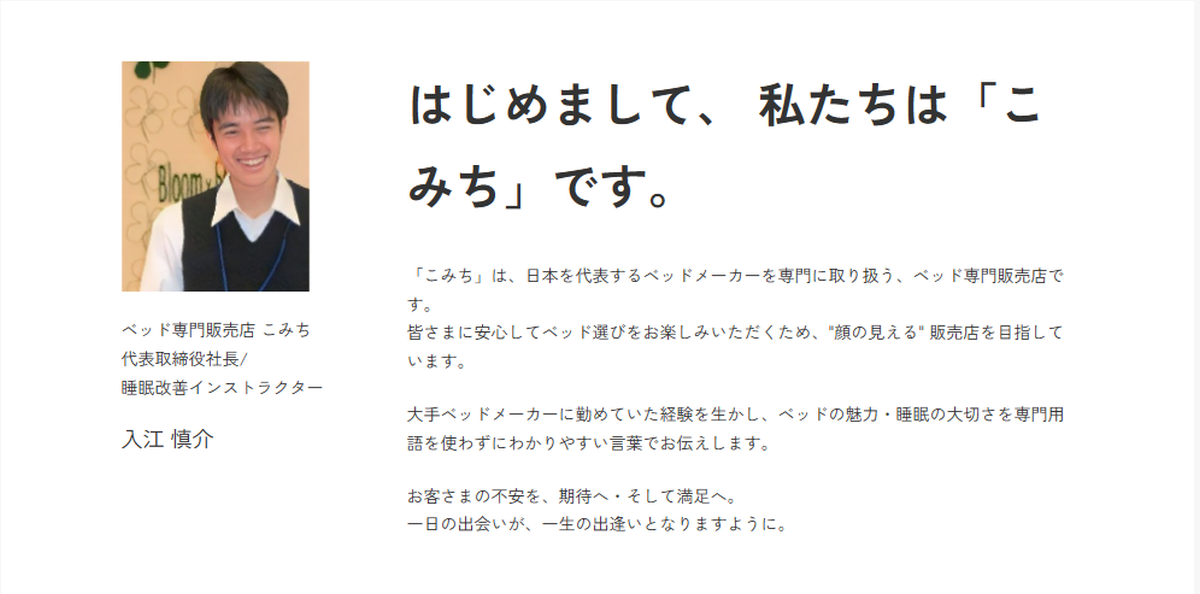 羽毛布団 | ベッド専門販売店こみち 公式ショップ 羽毛布団 | ベッド専門販売店こみち 公式ショップ